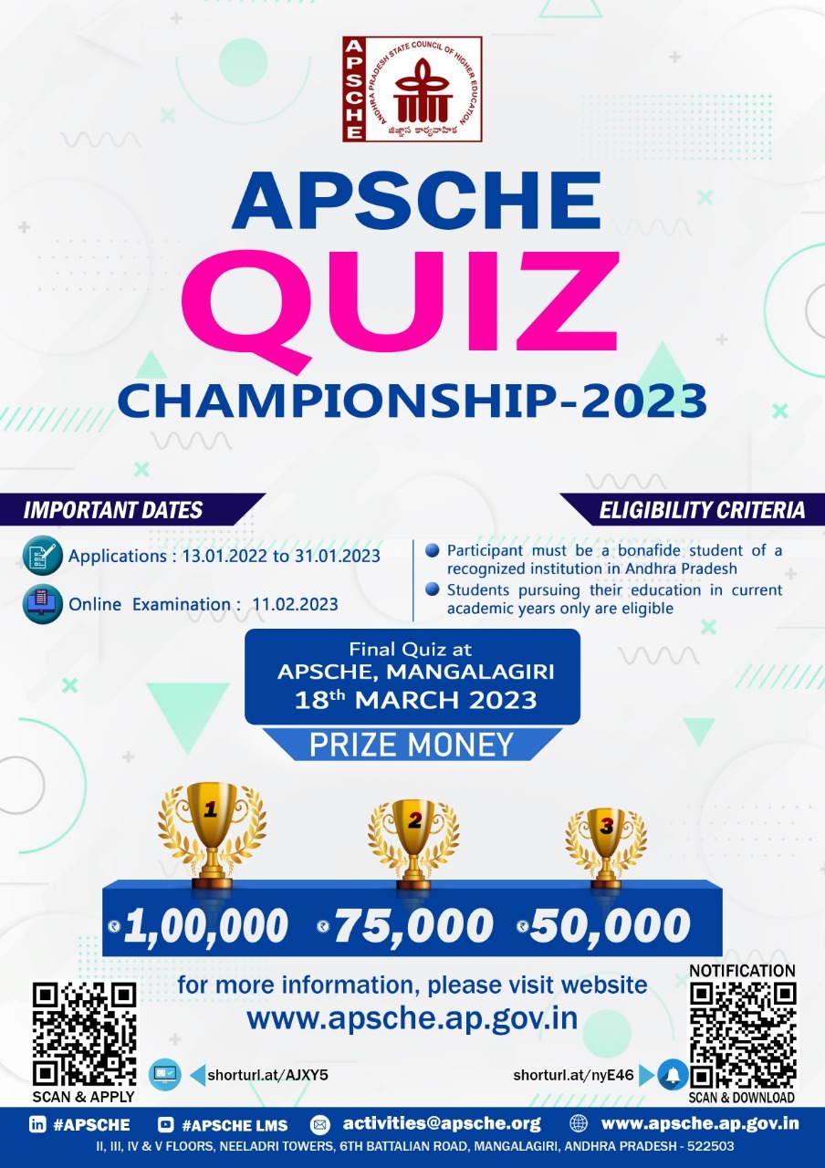 Government Degree College, Karvetinagaram